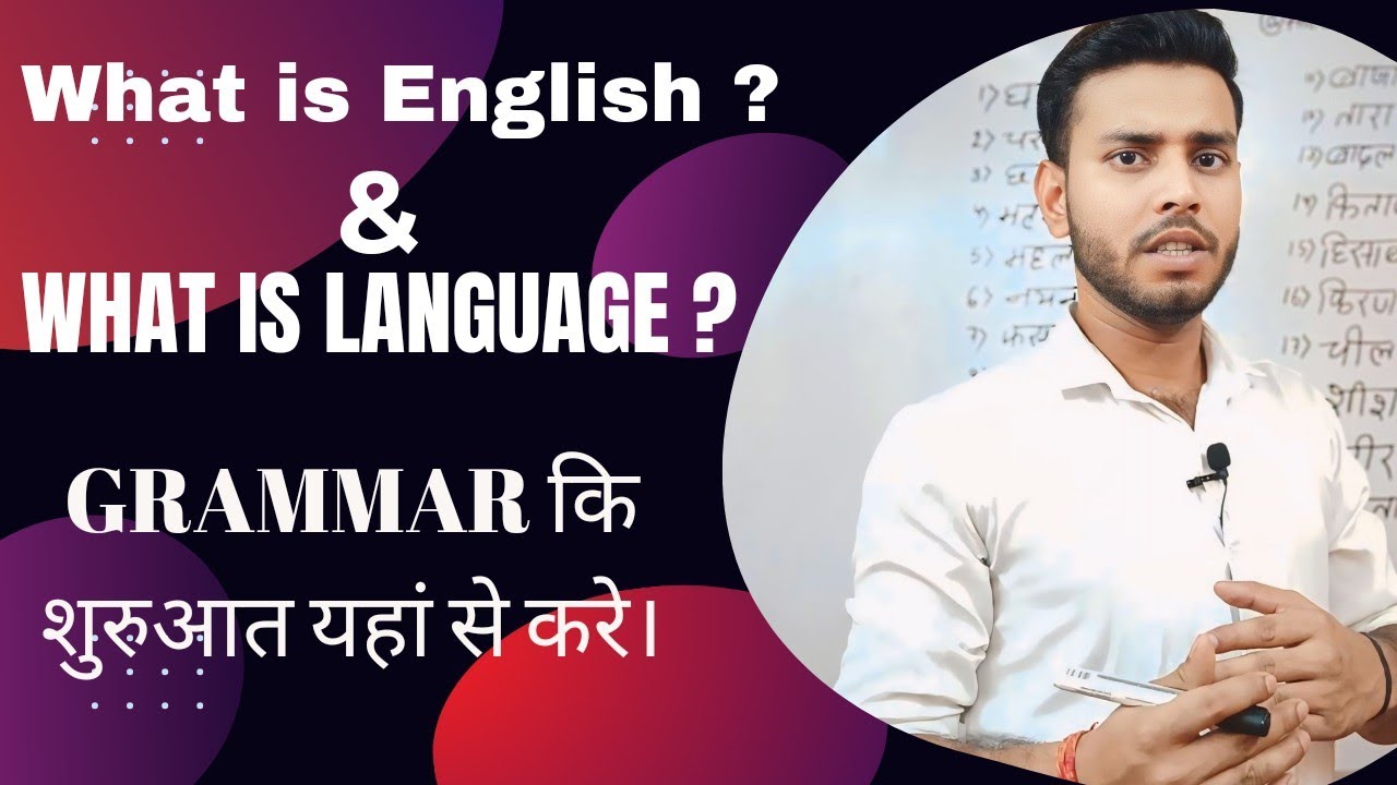 What is English & Language ?.... Basic English Grammar....#education # ...