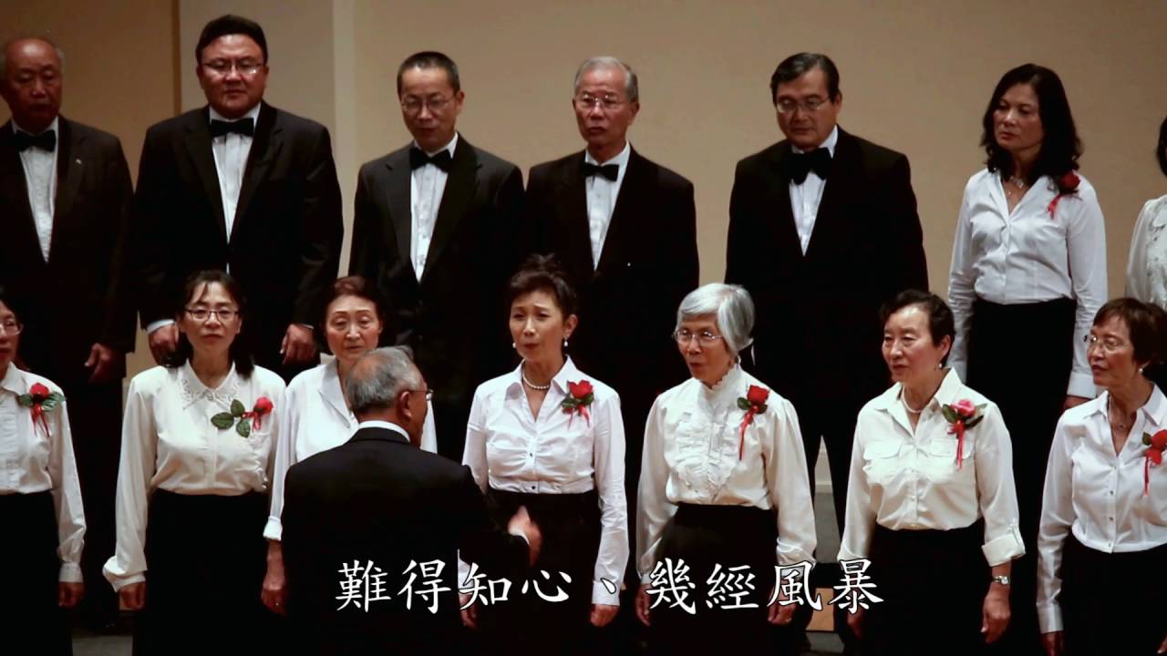 朋友 Friends (Cantonese Song) - Dragon Singers - YouTube