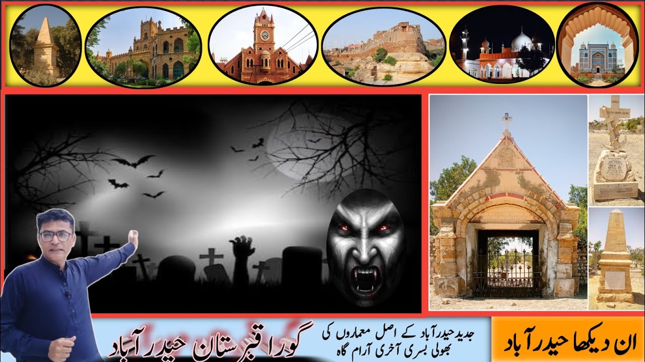 Gora Qabrastan | Christian Graveyad | Historical Christan Cemetry ...