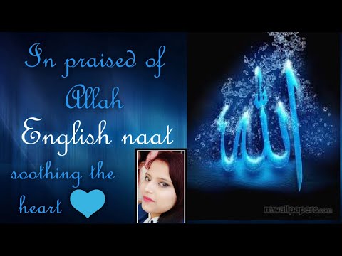 Cool English naat|new 2020|cover by zakiya noor💖 - YouTube