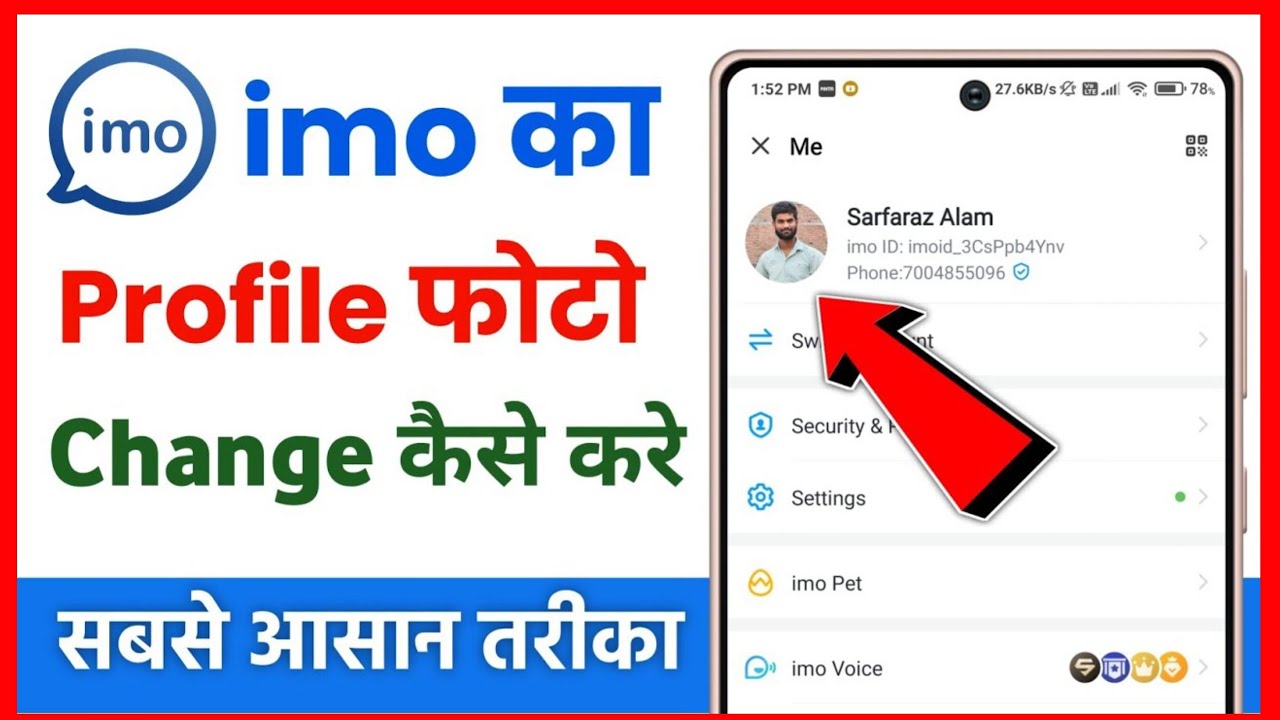 imo par ke profile photo Kaise change kare | how to change imo profile ...