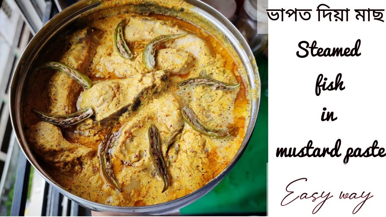 Bengali Recipe - Maas bhapa // steamed fish //oil free cooking - YouTube