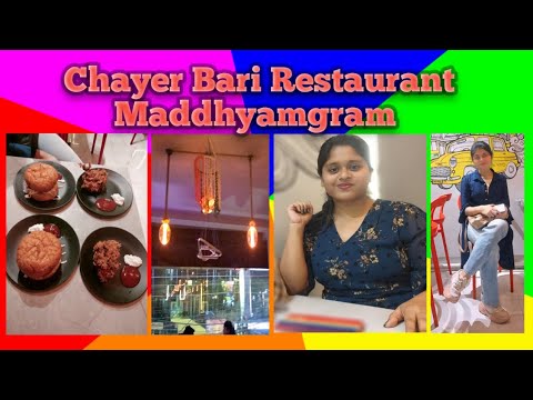 Chayer Bari Restaurant Maddhyamgram | Kolkata | West Bengal - YouTube