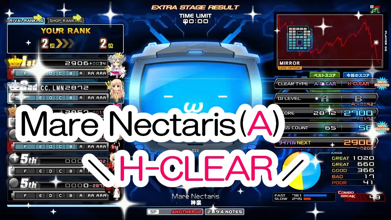【IIDX】Mare Nectaris(A)／初HARD - YouTube