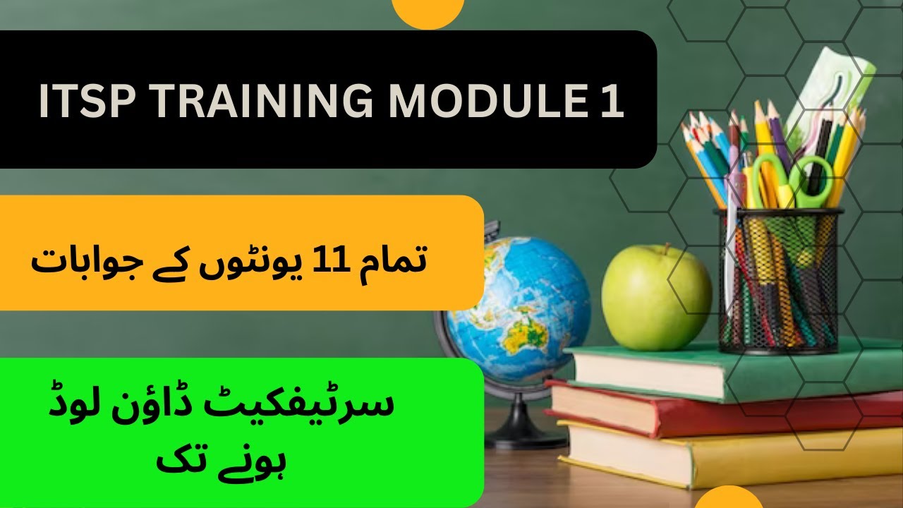 ITSP Training | Module 1| QAED App | Solutions | SED punjab - YouTube