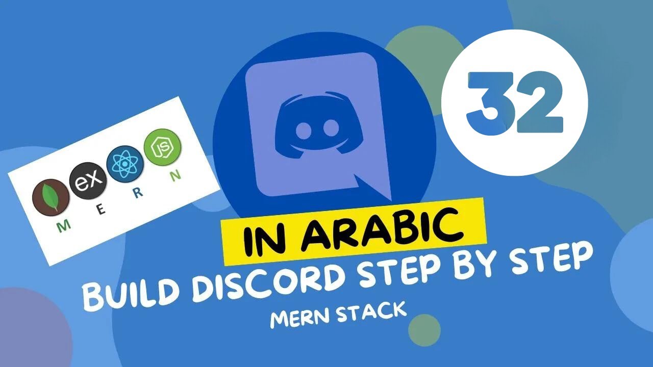 Step-by-step Discord clone tutorial | #32 Online Indicator Component ...