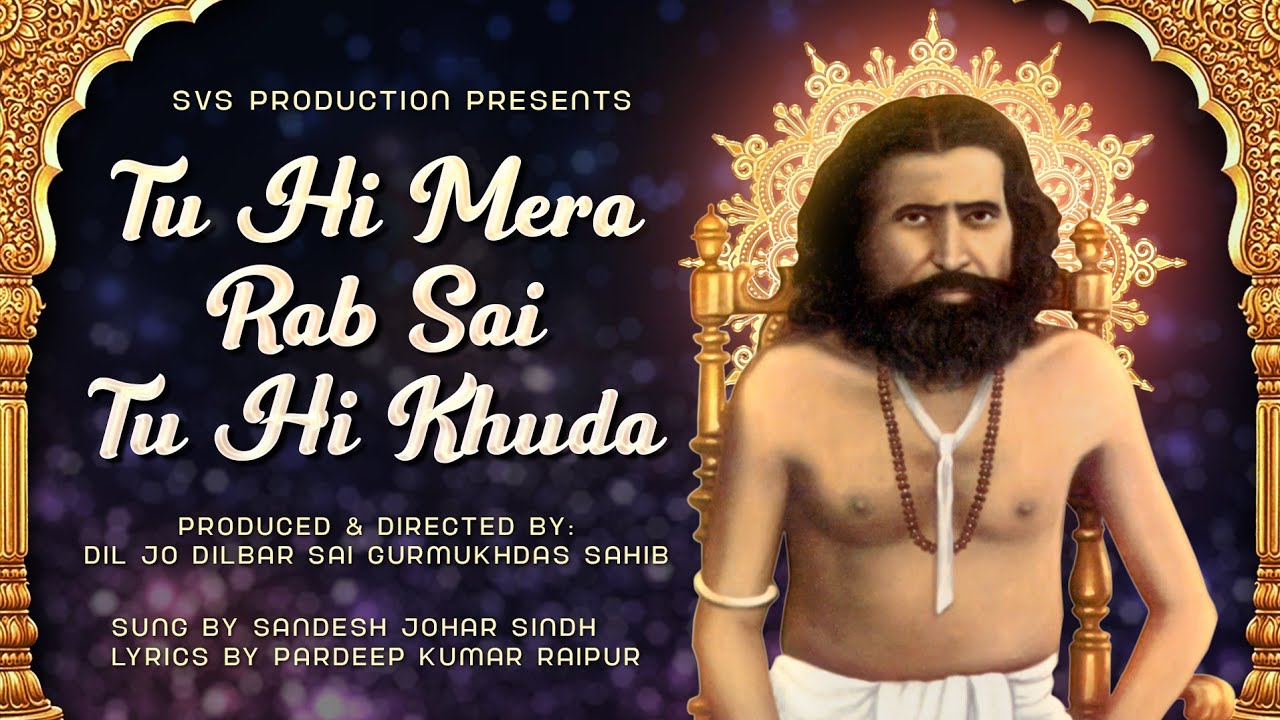 Tu Hi Mera Rab Sai Tu Hi Mera Khuda | New Hindi Bhajan 2022 - YouTube
