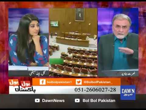 Bol Bol Pakistan - 23 October, 2017 - YouTube