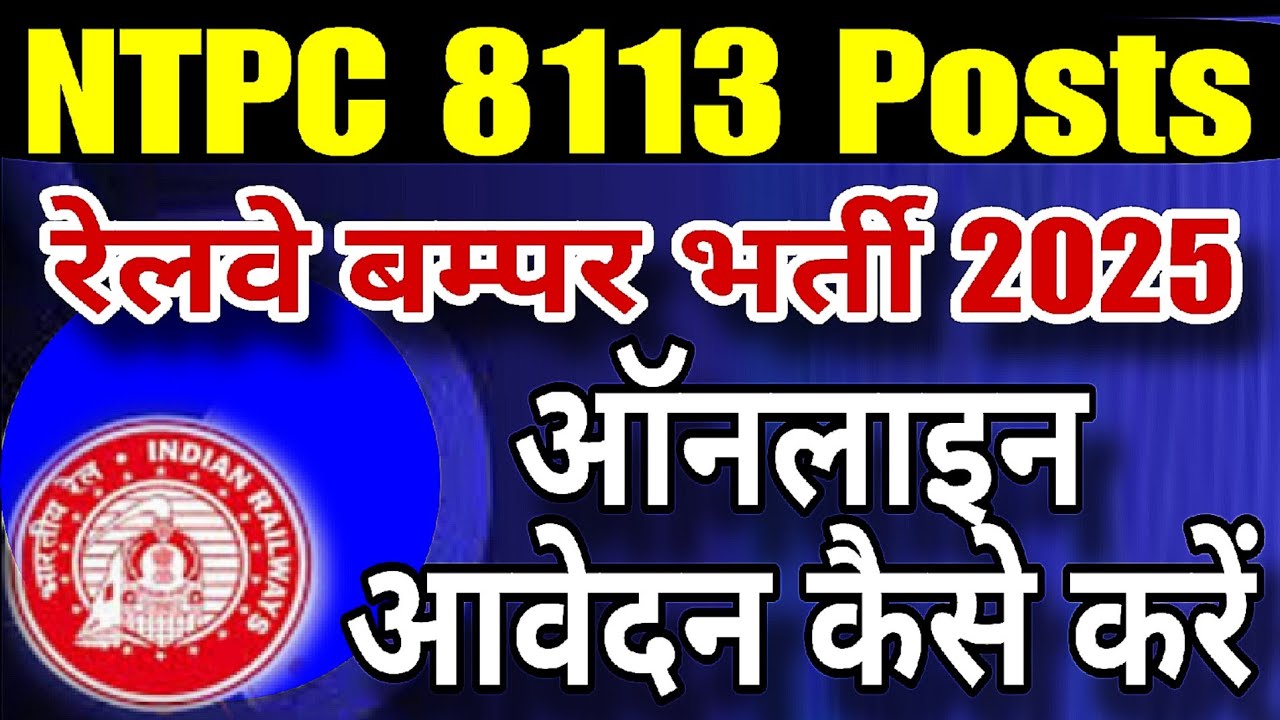 NTPC Application Form 2024 | Apply in RRB NTPC Graduation Level Form ...