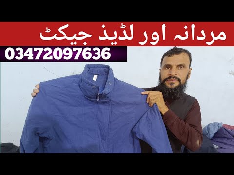 Men parashot jacket winter jackets Lining jacket ladies jackets Sher ...