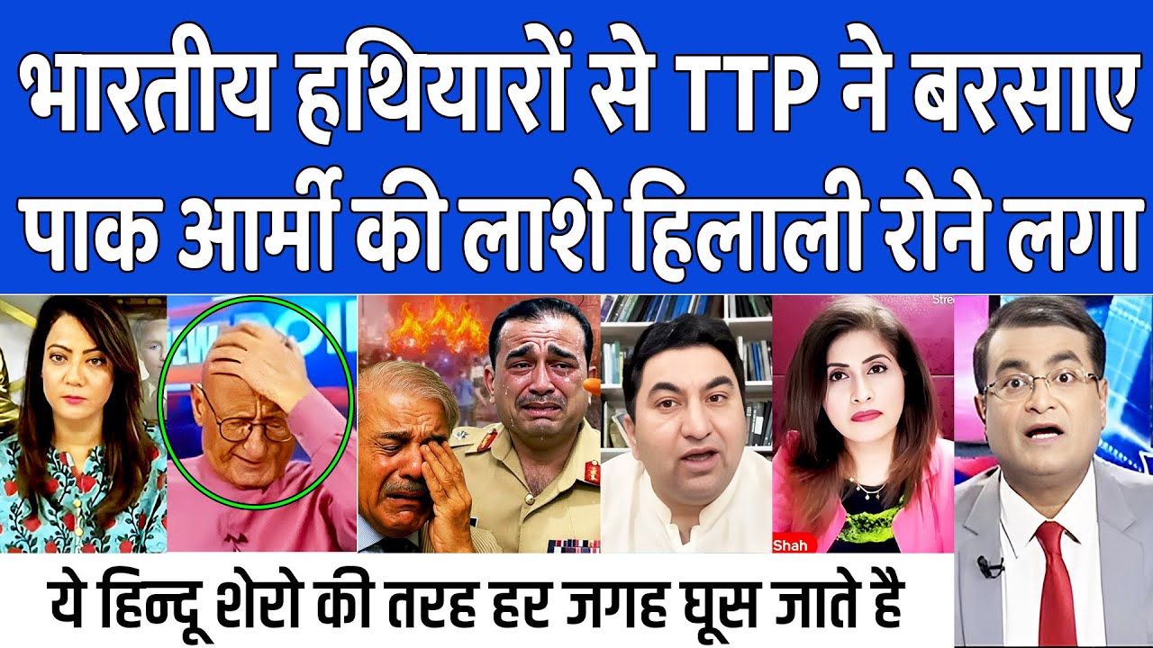 TTP Attack Pak Army in Khayber : Pak Media Crying TTP Ne Pakistan Army ...