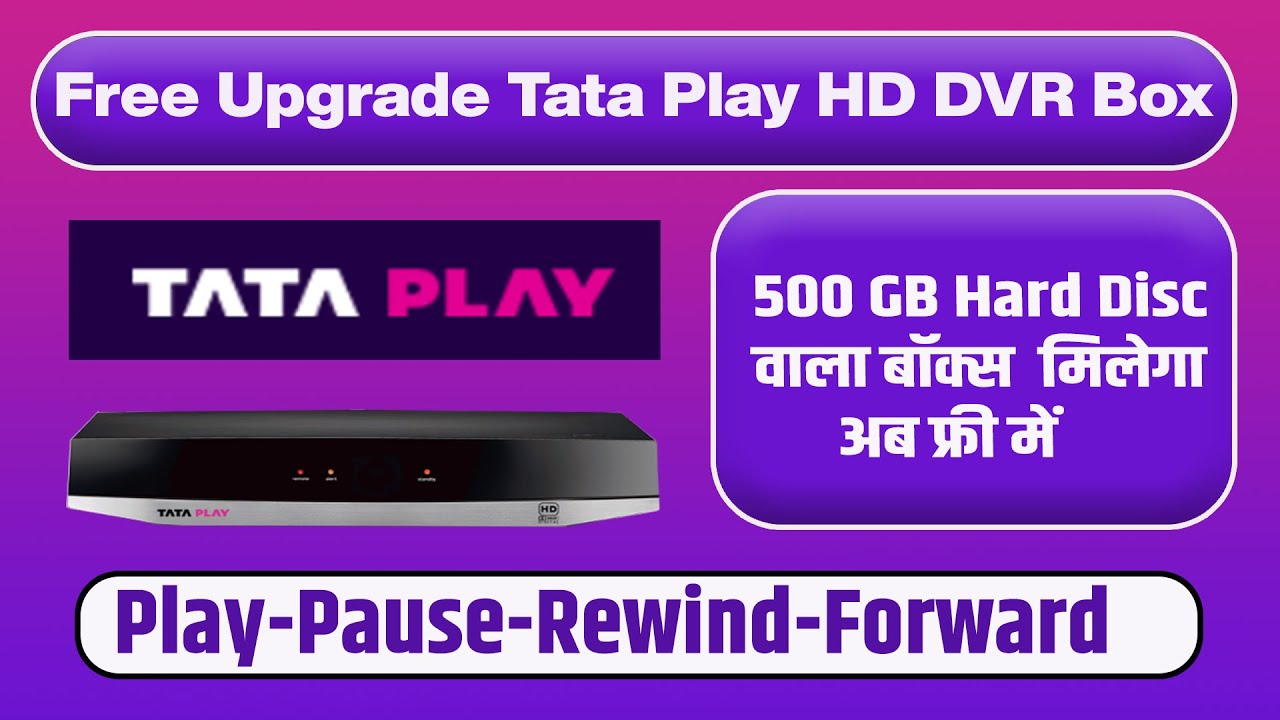 TATA Play 4999 वाला बॉक्स बदला जायेगा फ्री में | Tata Play Plus HD PVR ...