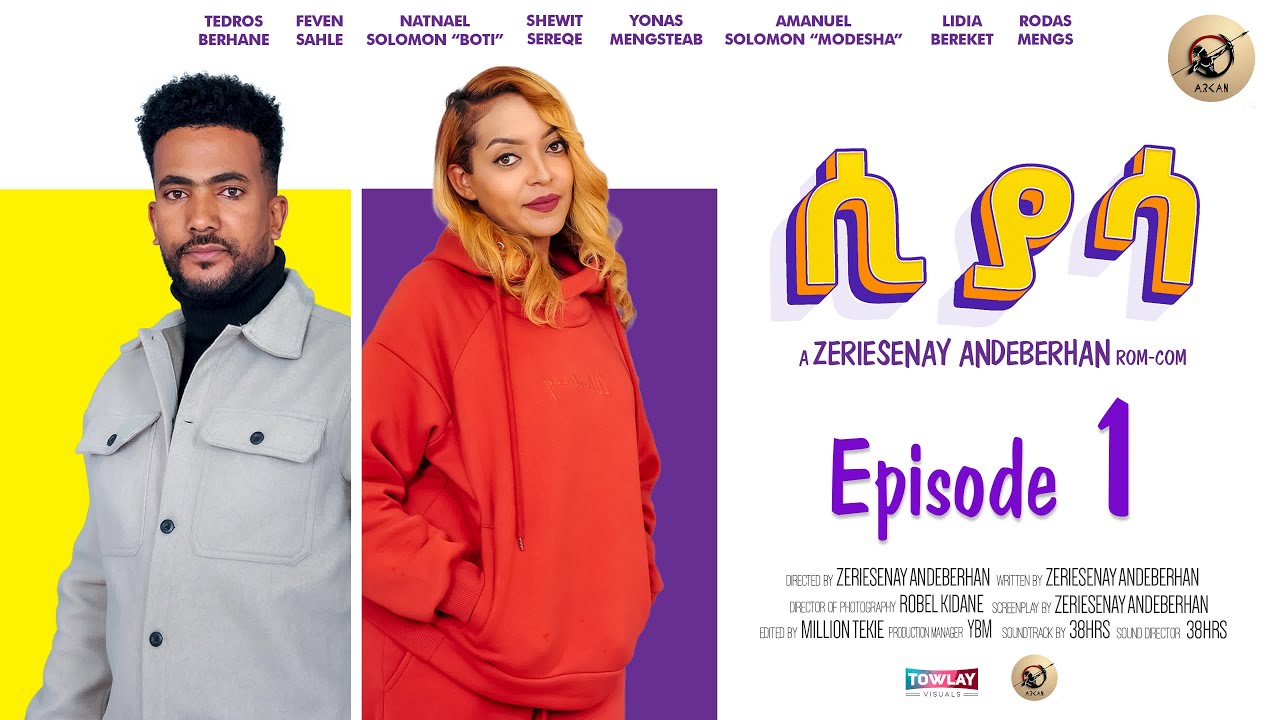 Arkan - ሲያሳ Siyasa Episode 1 - New Eritrean Series Movie 2024 by ...