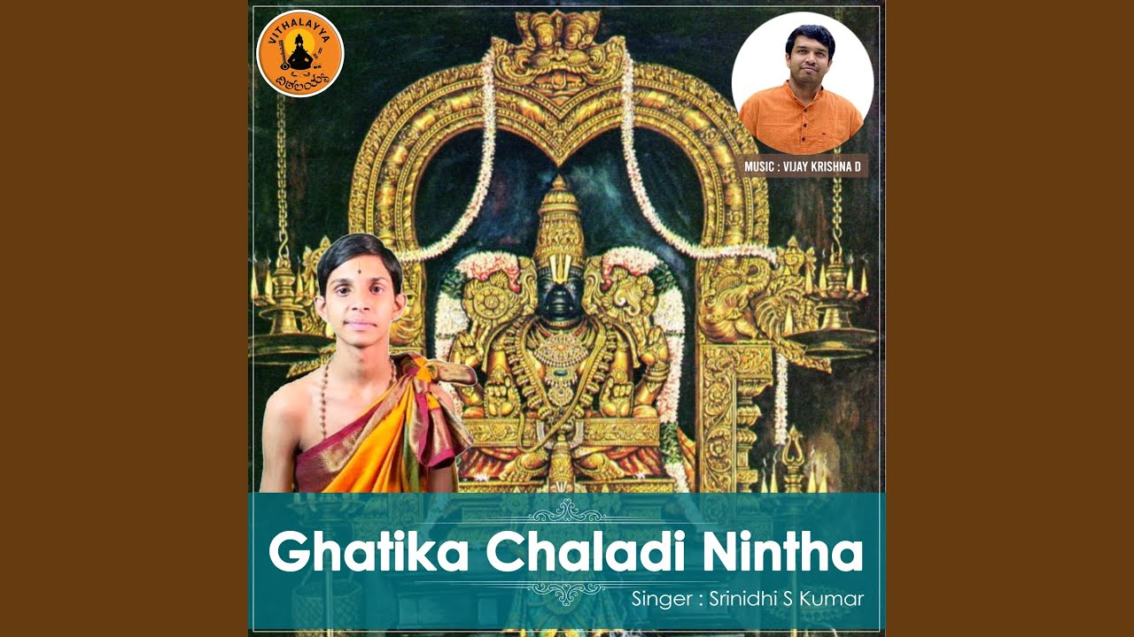 Ghatika Chaladi Nintha - YouTube
