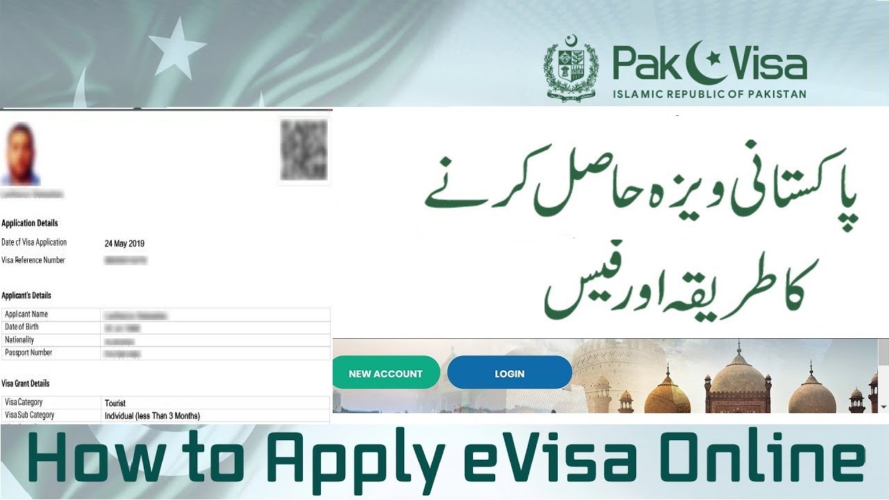 How to Apply for e visa | Pakistan Online Visa System NADRA pakistan online fee pay and process ...