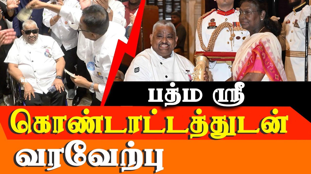 padmashri awardee chef Damodharan Given a Grand Welcome at chennai by ...