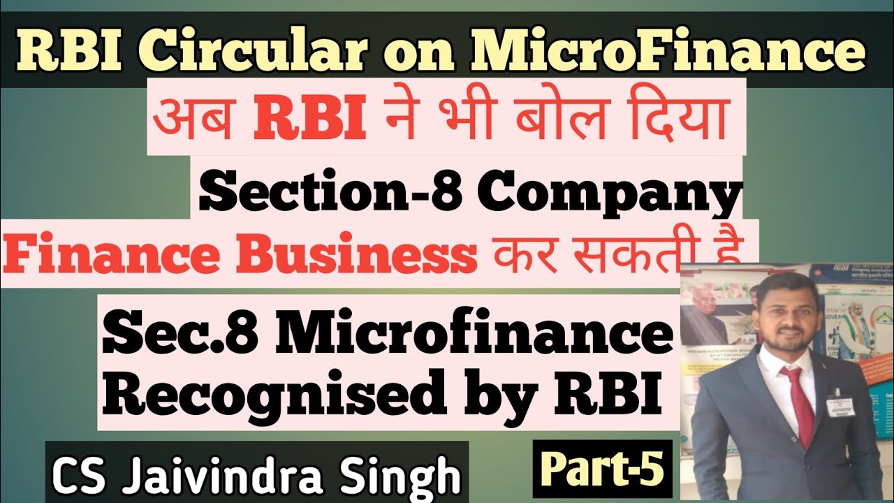 Sec. 8 MicroFinance Recognised by RBI II Section-8 Company can do finance business II CS ...