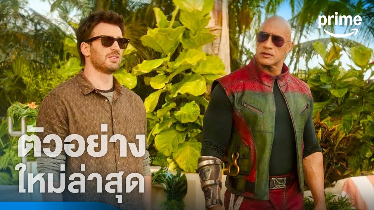 Red One is streaming on Prime Video December 12 - YouTube