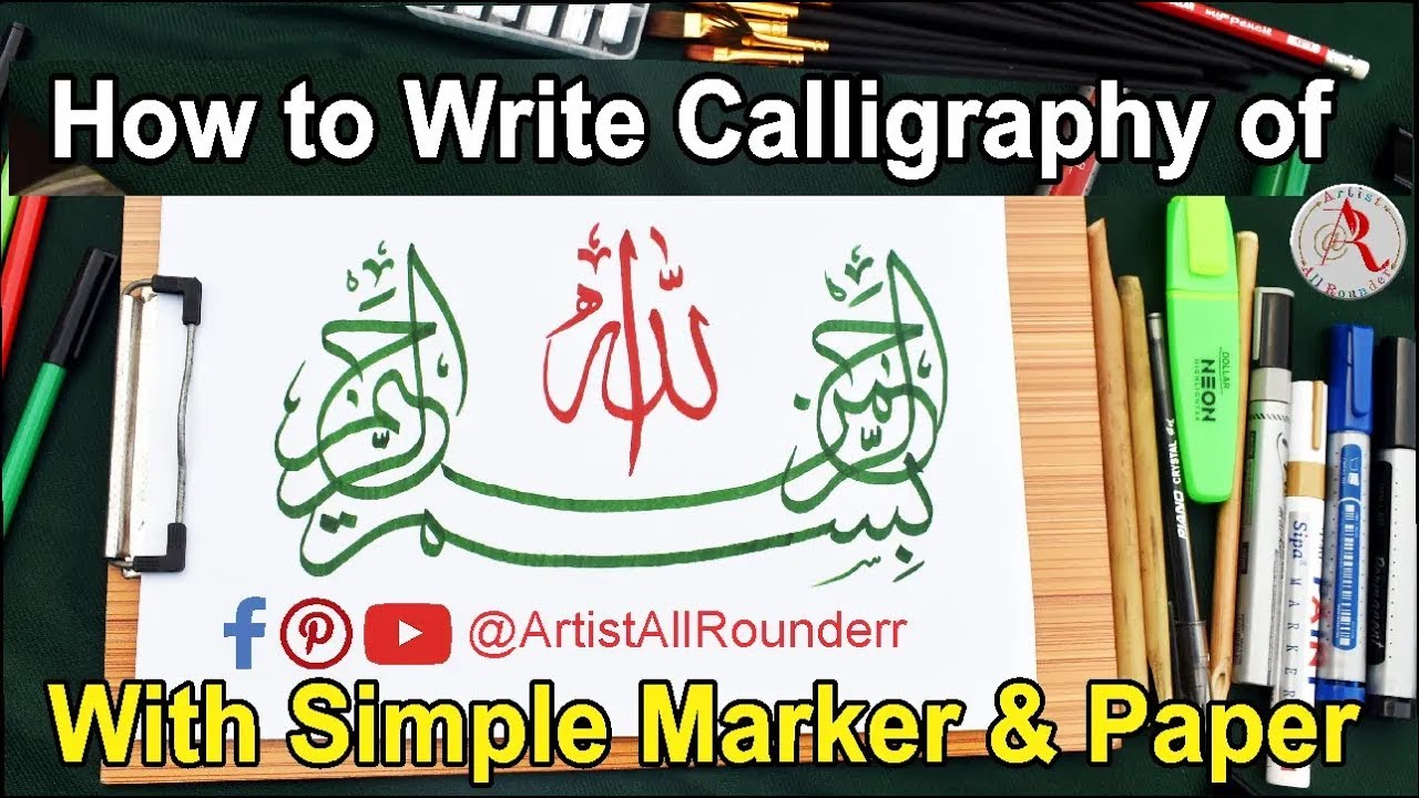 How to do Bismillah calligraphy with simple markers & paper by Artist ...