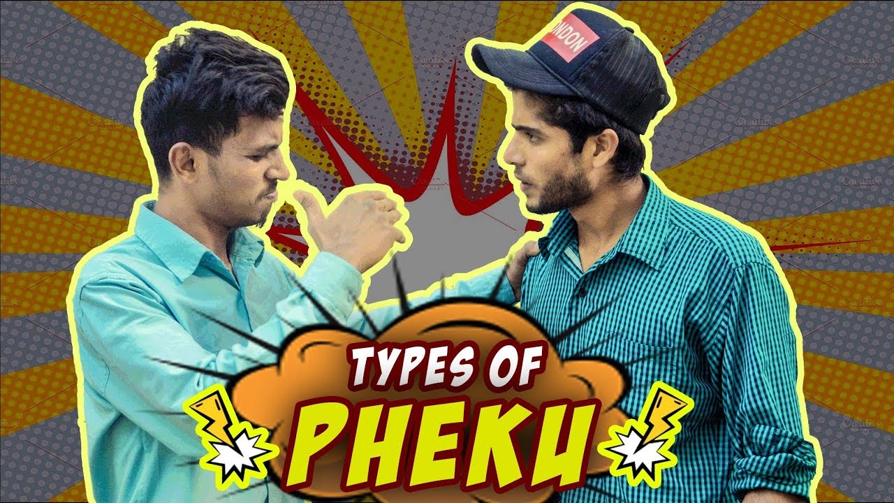 Types of Pheku | A funny video | Raichur Entertianers - YouTube