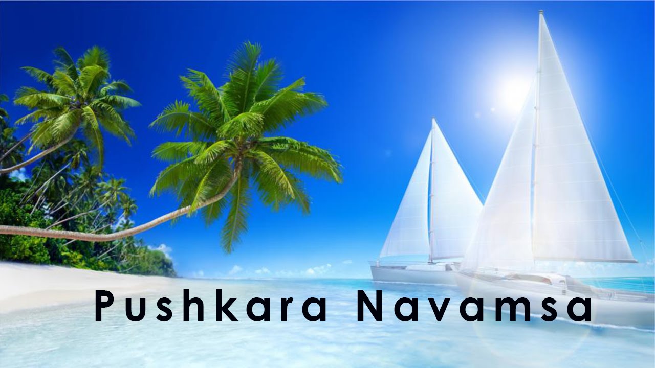 Pushkara Navamsa : What is it? - YouTube