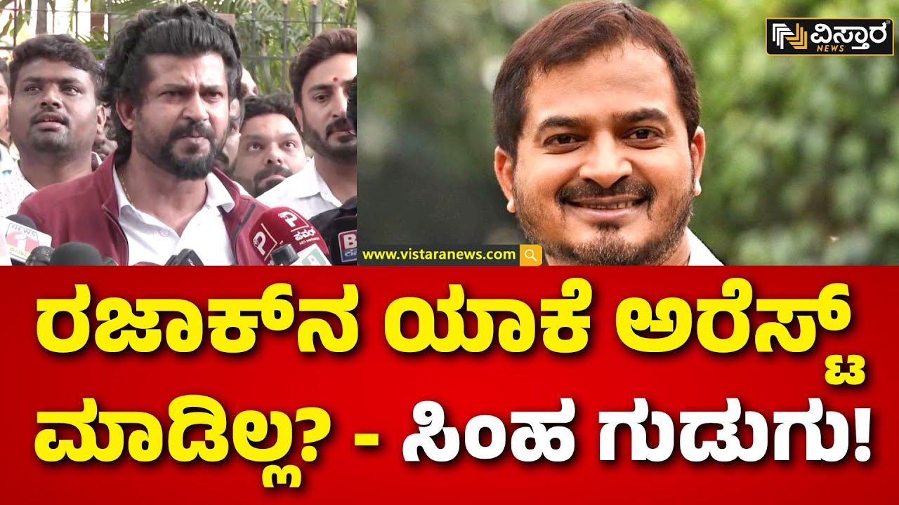 Pratap Simha V/S ACP Chandan | Puneeth Kerehalli | ಬಸವೇಶ್ವರ ನಗರ ಠಾಣೆ ಪೊಲೀಸರಿಗೆ ಪ್ರತಾಪ್ ಸಿಂಹ ...