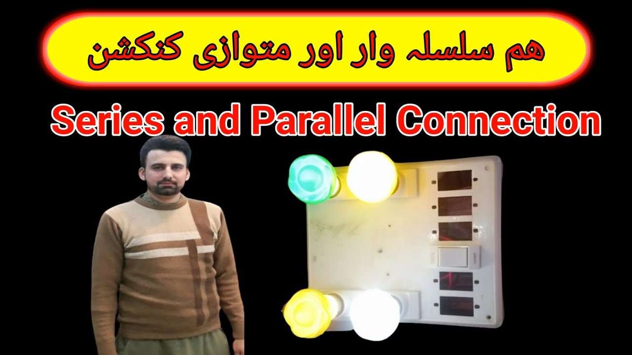 Series and Parallel Connection | Series and Parallel Circuits | Series ...
