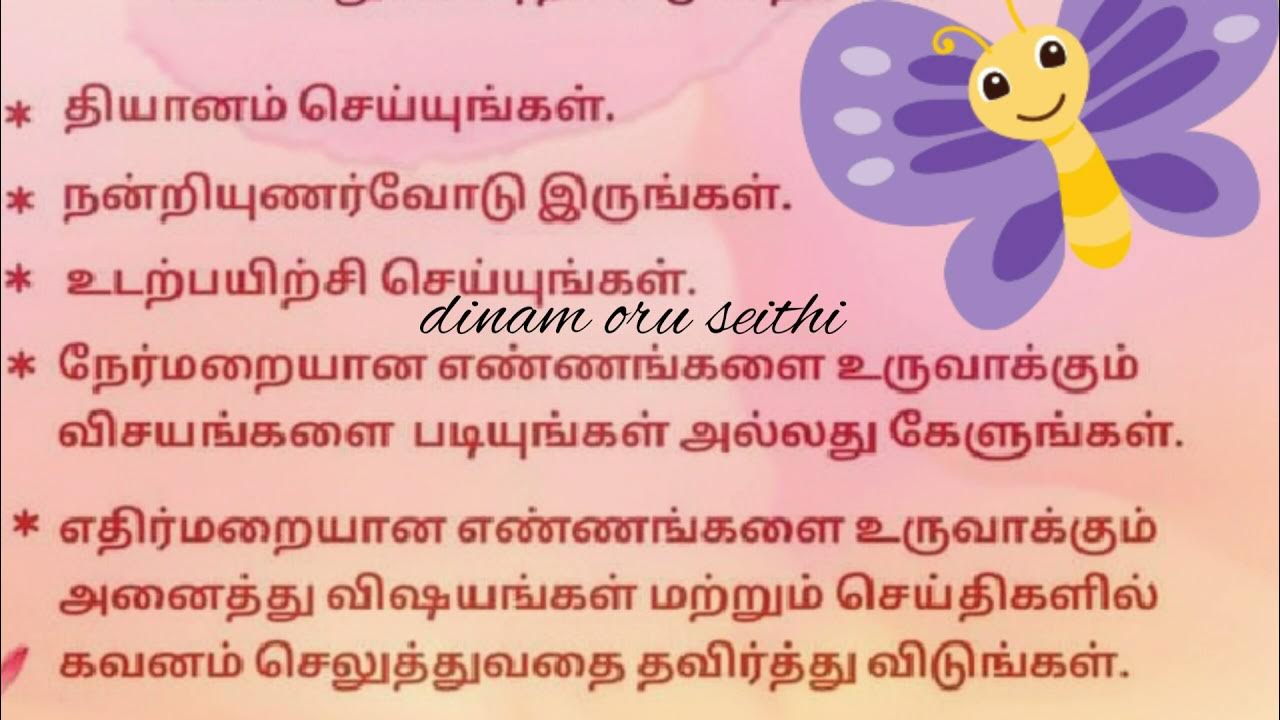 Motivation Speech In Tamil YouTube motivation-speech-in-tamil-youtube