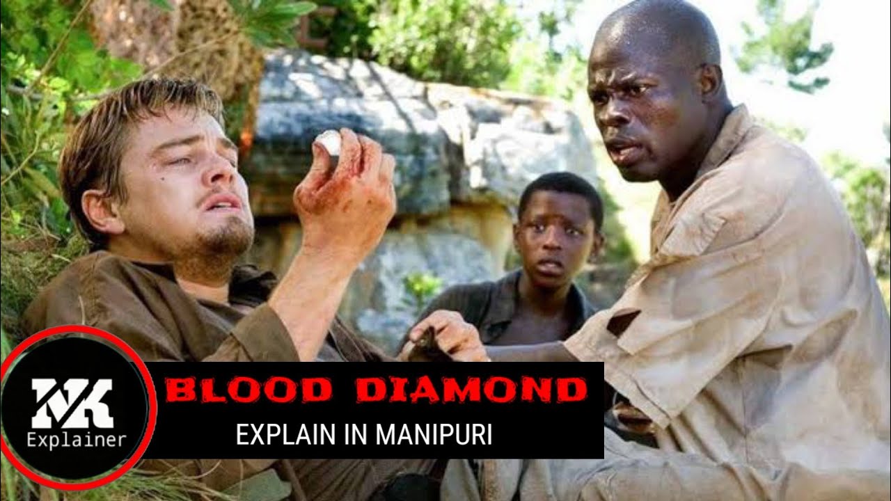 Blood diamond (2006) Explain in manipuri || War/ Thriller ||NK Explainer - YouTube