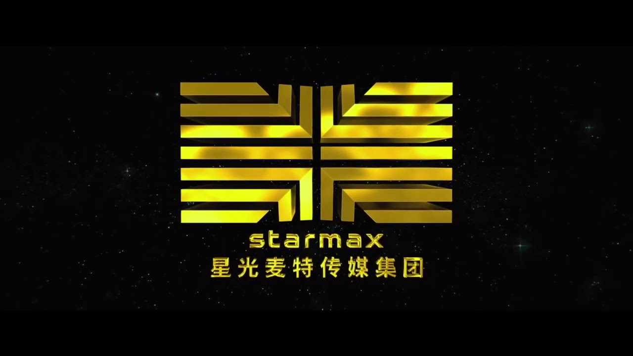 Starmax Media Group Company Limited (2016) - YouTube