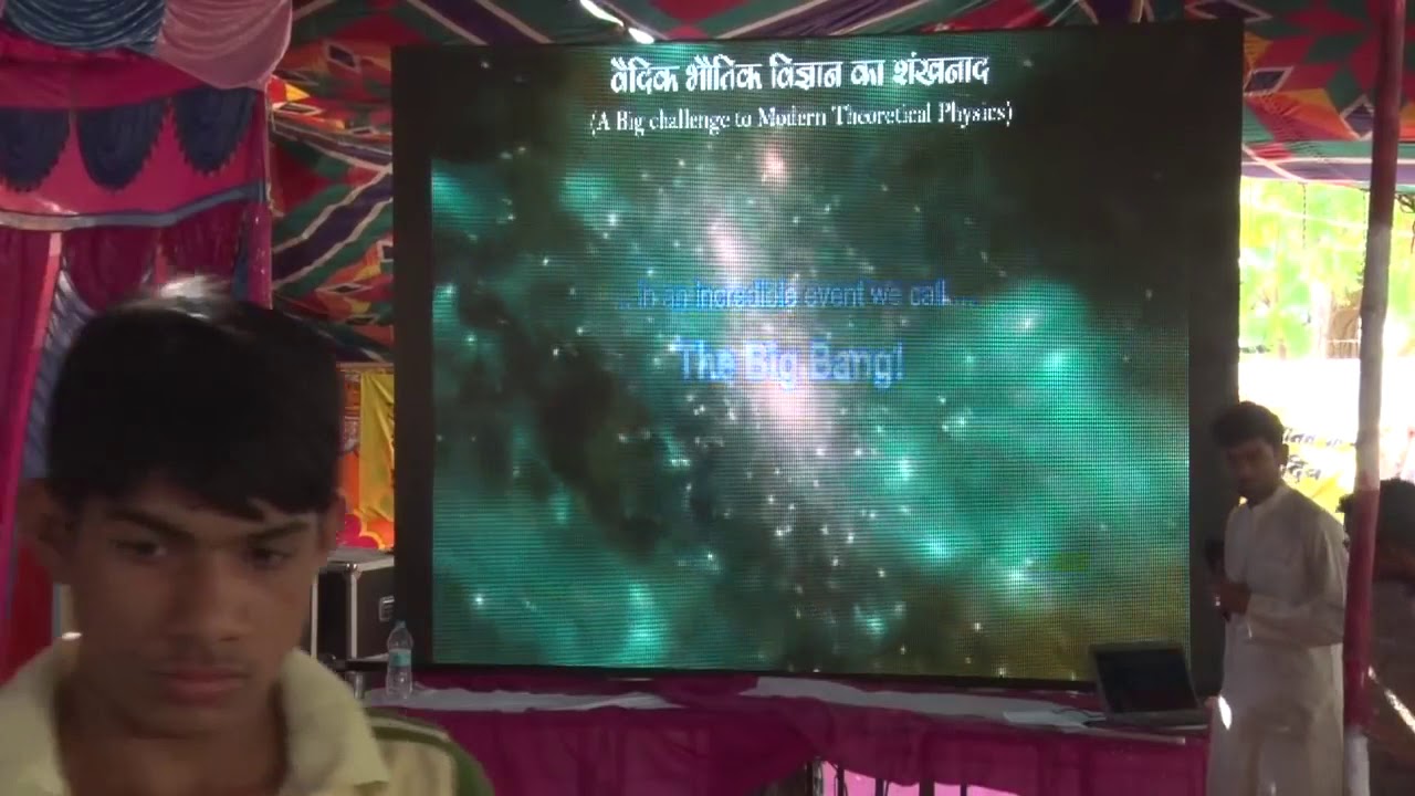 Vedic physics - YouTube