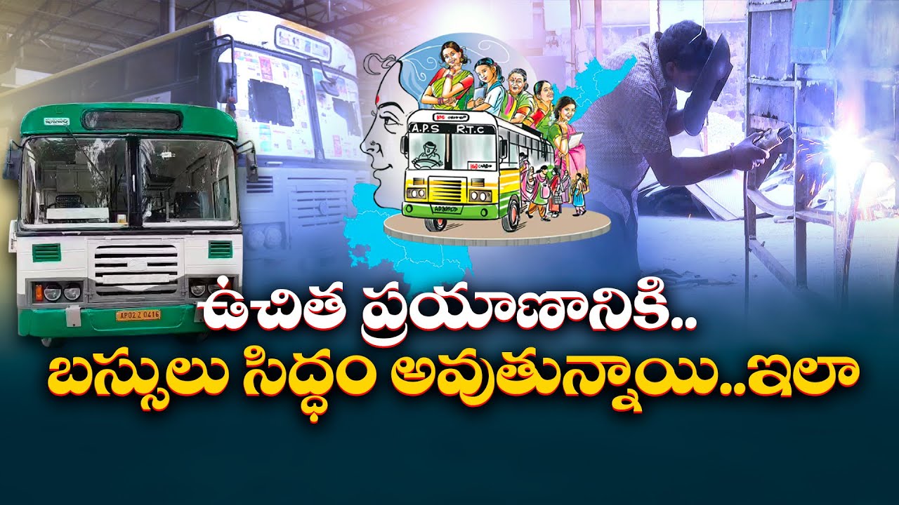 APSRTC Readying for Free Bus Services to Women | 100 Buses Made Ready ...