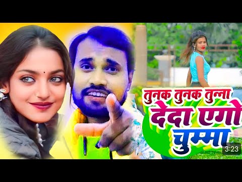 तुनक तुनक भोजपुरी साॅन्ग !! Tunak tunak song ! Suno bhauji ki bhain song !Krishna Bind ...