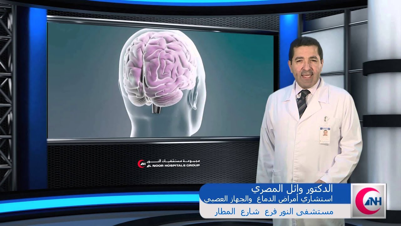 Dr. Wael el Masri - YouTube