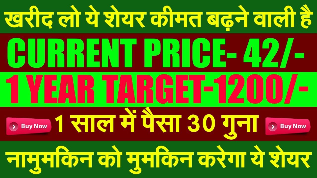 Breaking News | Stock Market New Update | Best Investment Idea | AVI ...