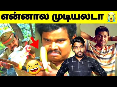 Telugu No Logic Fight Scenes Troll | Banana Fight Troll | Sampoornesh | Funny  Tamil | Sk spott