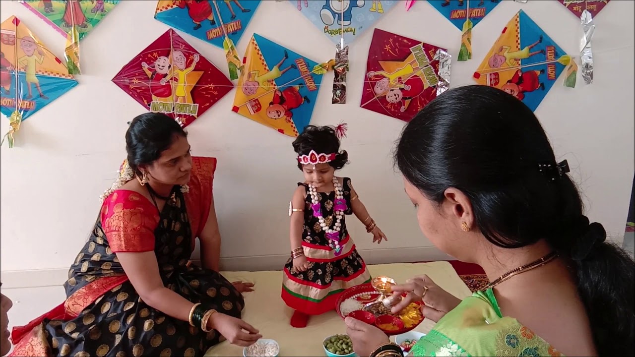 Yashshree's Bornhan | बाळाचे बोरन्हाण | First Bornhan | Bornhan ...