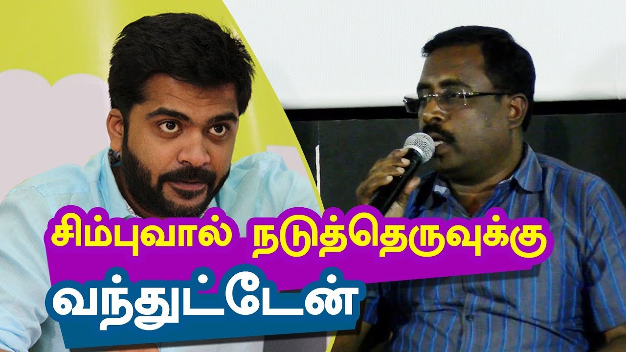 I Come to Street Because of SIMBU : Michael Rayappan | AAA | Adhik ...