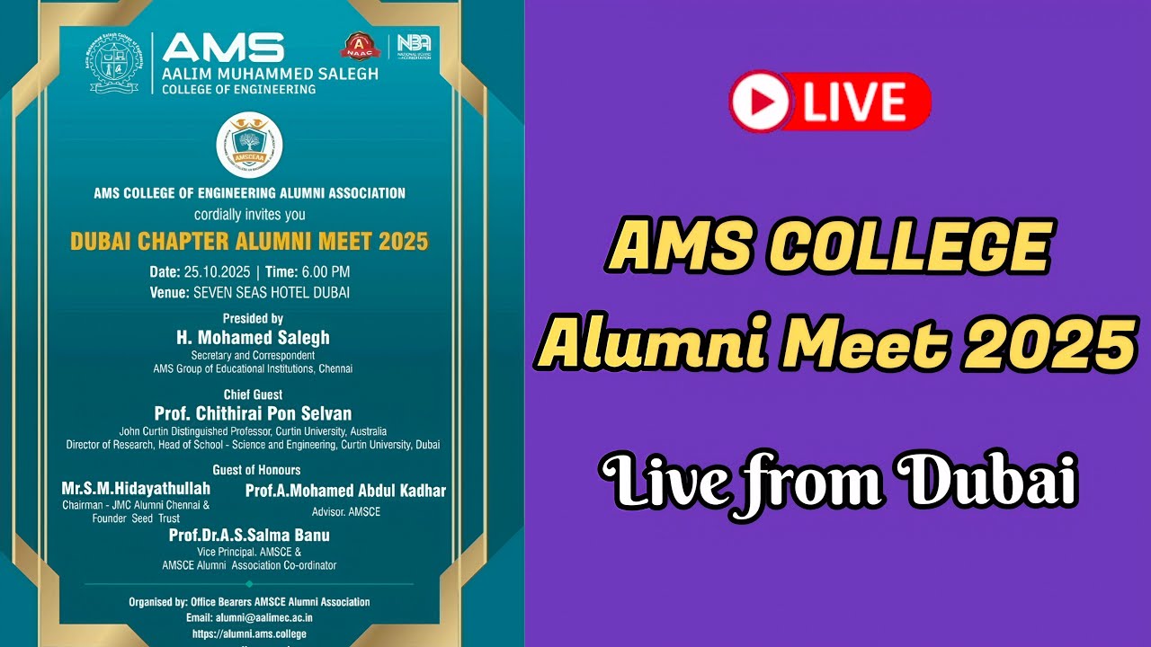 AMS COLLEGE ALUMNI MEET 2025 LIVE FROM DUBAI - YouTube