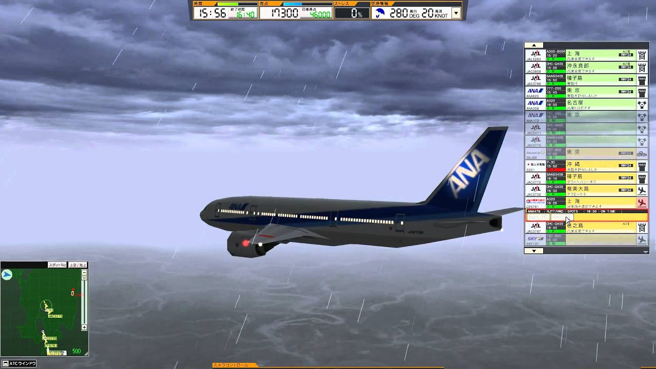 ATC3 RJFK ES3 Extend02 Expert - YouTube