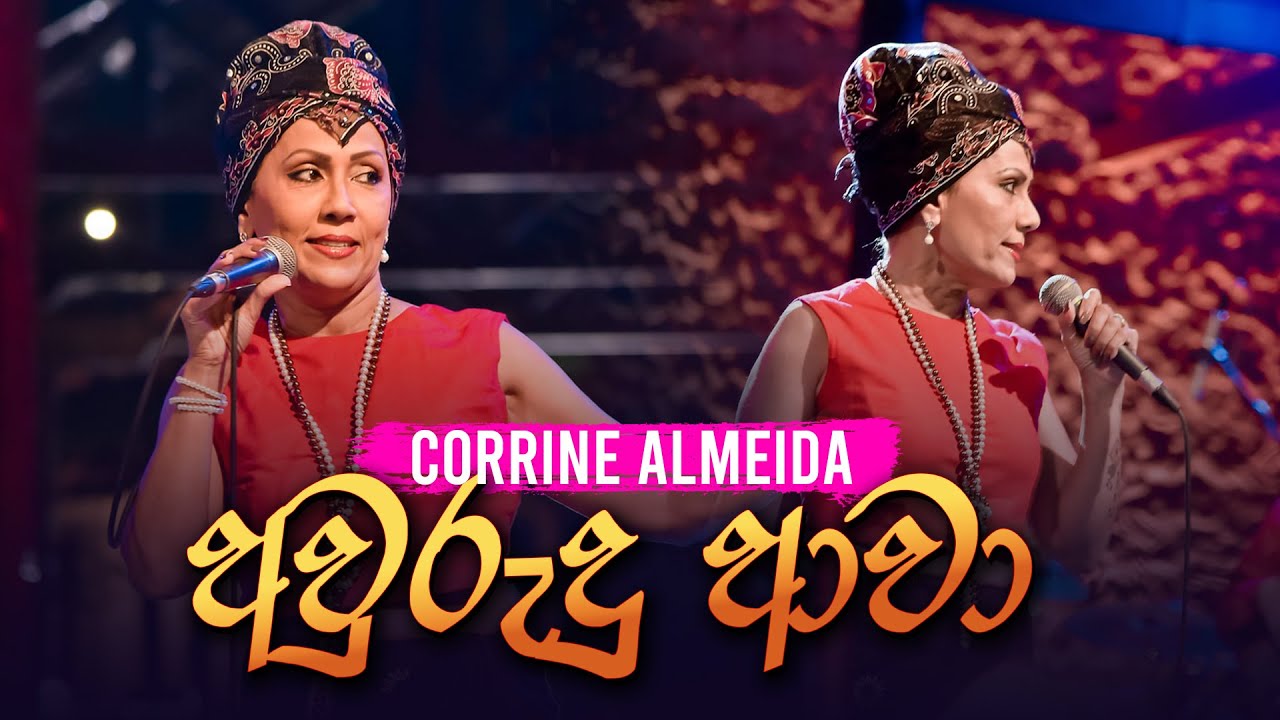 Awurudu Awa (අවුරුදු ආවා ) Cover | Corrine Almeida | Gypsies - YouTube