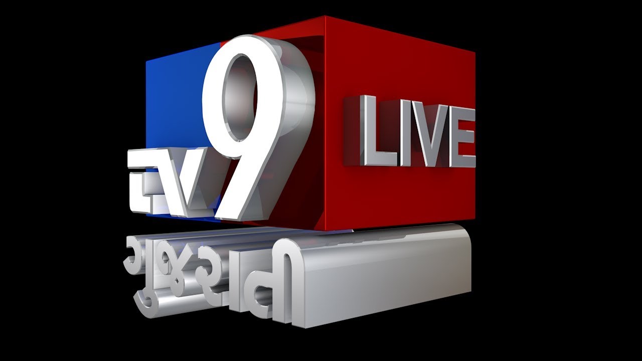 Tv9 Gujarati LIVE - YouTube