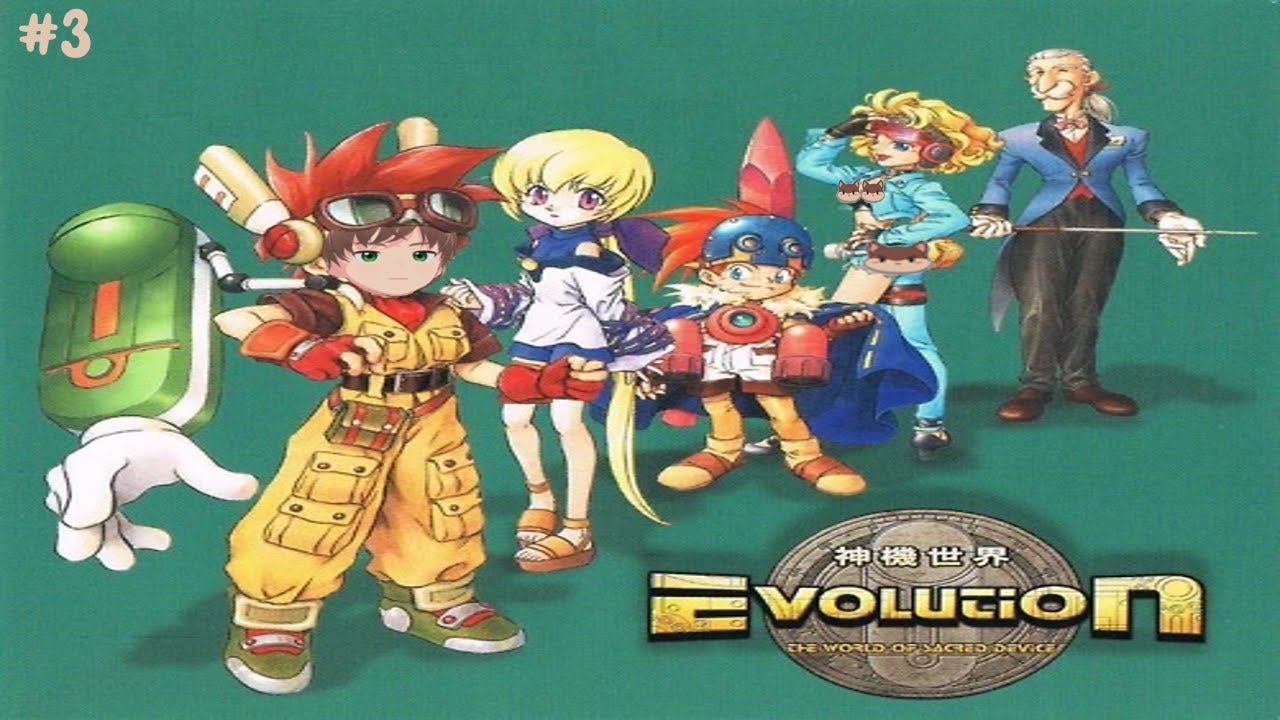 🌰🐿️Robot Spanked. Yurka Next Pt 3: Evolution Worlds🌰🐿️ - YouTube