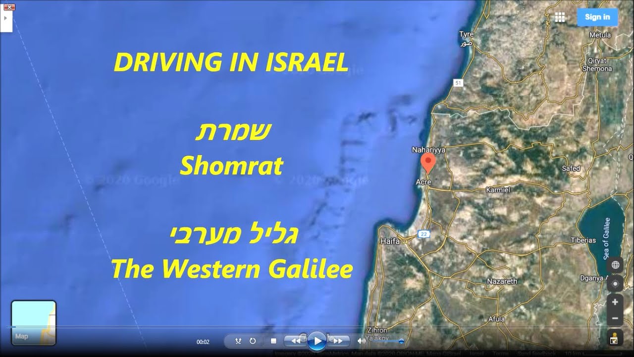 DRIVING IN ISRAEL Shomrat western Galilee קיבוץ שמרת גליל מערבי - YouTube