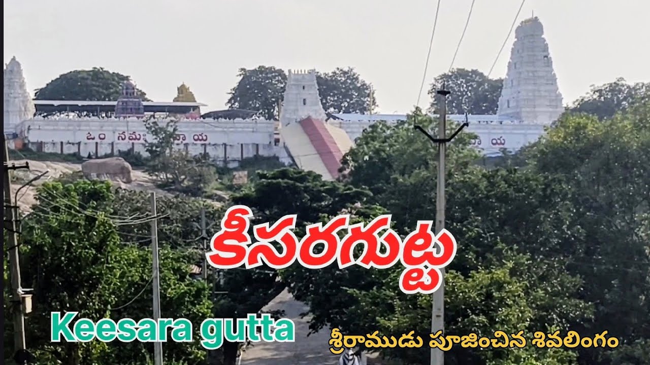 Keesara gutta (Ramalingeshwara Swamy Temple) - YouTube