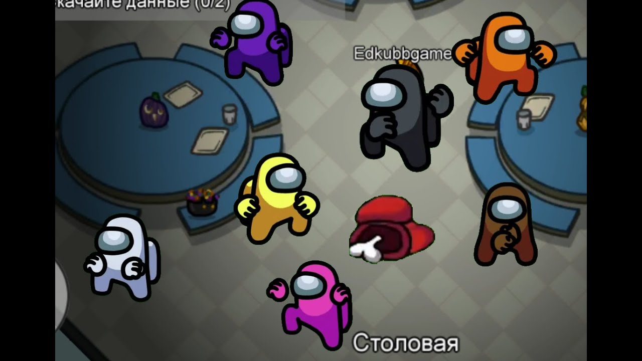 Among Us Funny Moments - YouTube