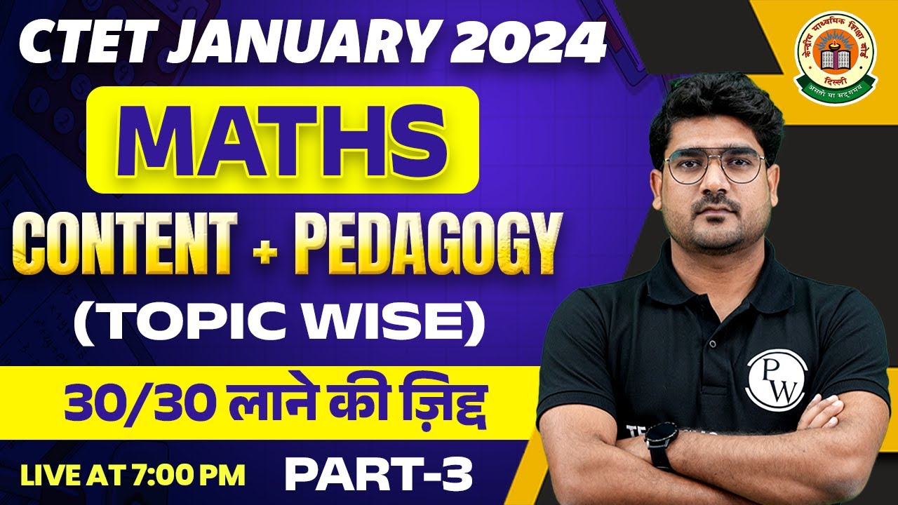 Maths Preparation For Ctet Paper 1 & 2 | Maths For Ctet Jan 2024 #3