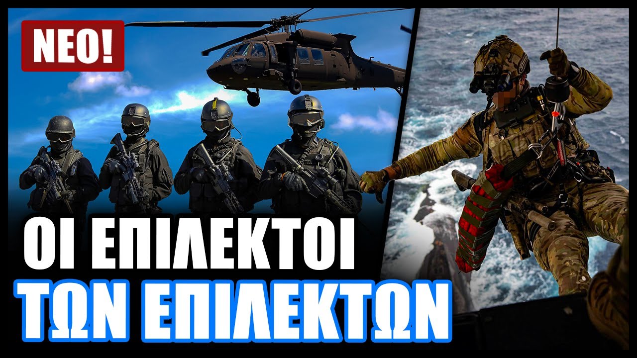 Στρατιώτες από όλη την Ευρώπη ήρθαν Ελλάδα για συνεκπαιδευτούν με τους ...