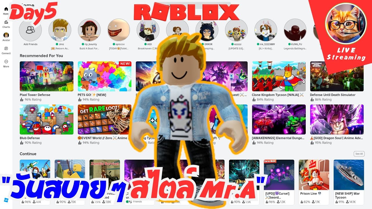 วันสบาย ๆ สไตล์ Mr.A Day5 | Roblox FreeStyle Live - YouTube