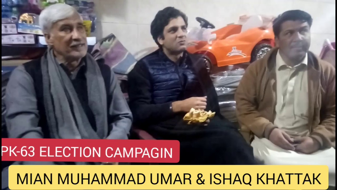 mian Muhammad Umar PK-63 - YouTube